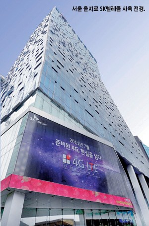 이코노미스트 - [부록] 2012 소비자 선정 최고의 브랜드 대상 - 이동통신